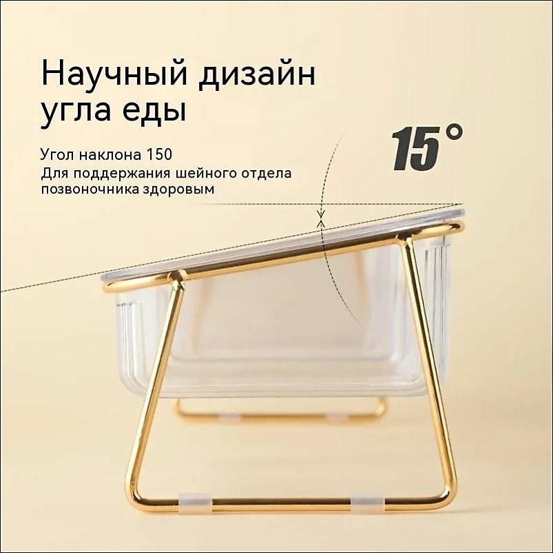 Миска Для Собак — фото 1