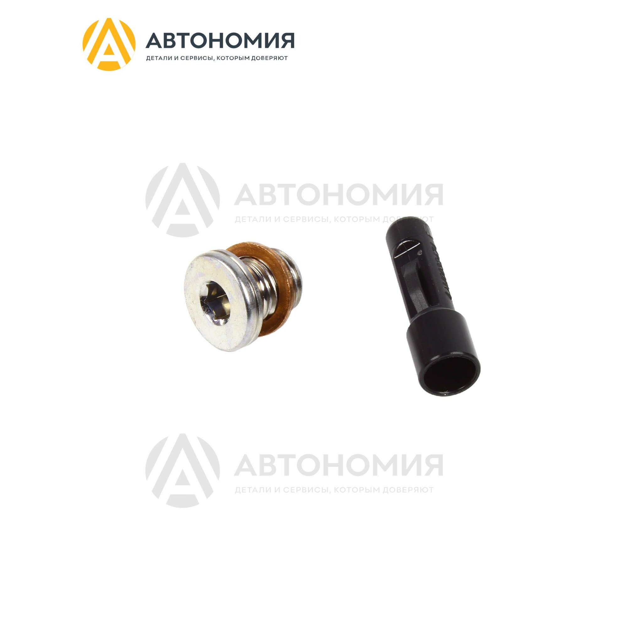 Трубка масляная раздаточной кп с пробкой и упл. кольцом Mercedes-Benz A 725 281 03 00