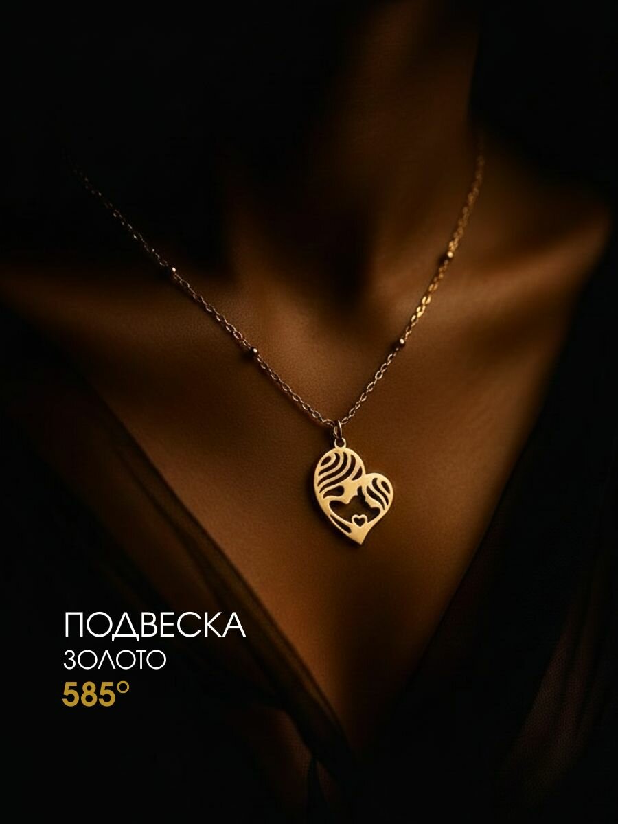 Подвеска, красное золото, 585 проба