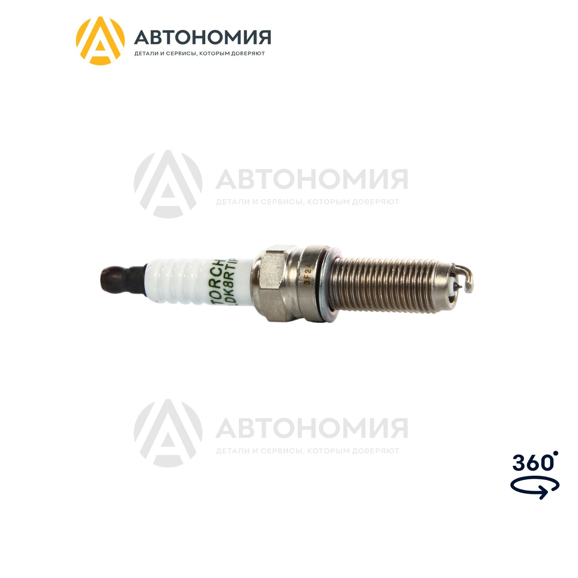 Свеча зажигания ST8 2.4G JAC SMW350206