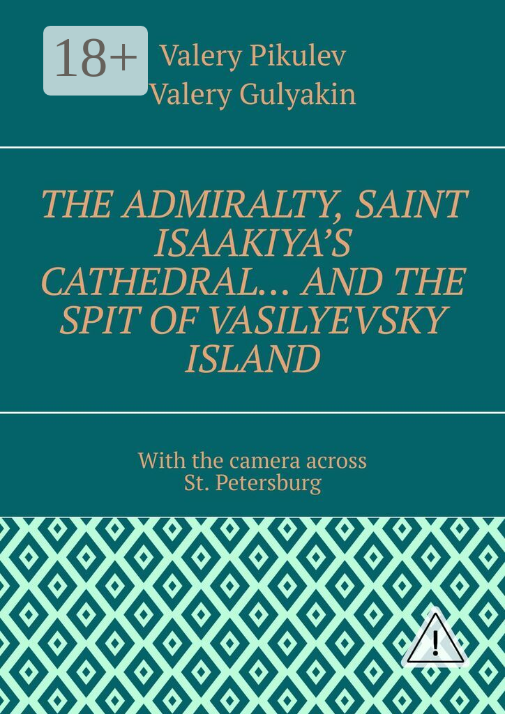 The Admiralty, Saint Isaakiya’s Cathedral… And the Spit of Vasilyevsky Island