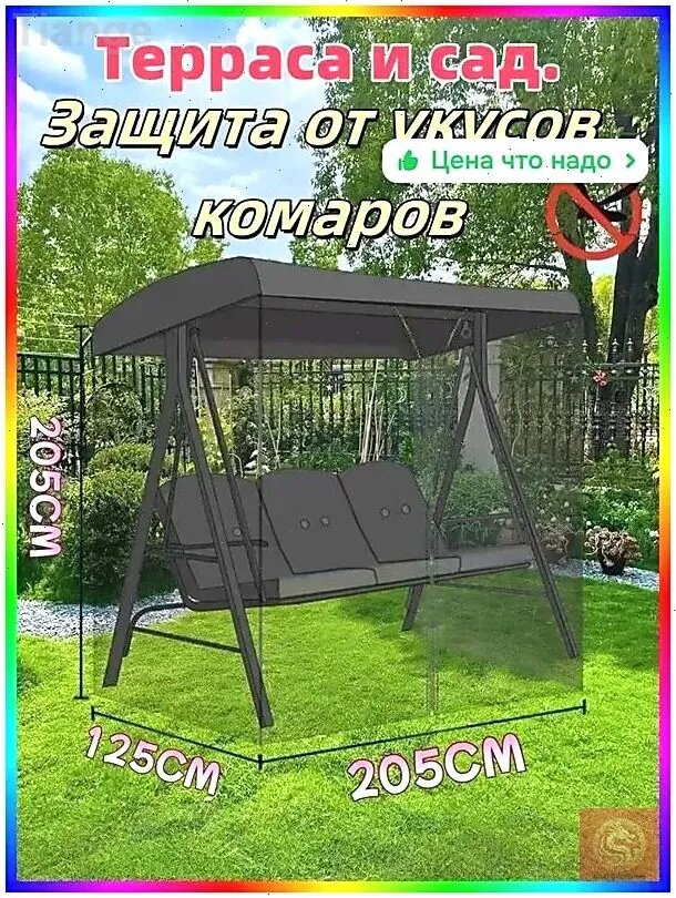 Шатер,125х205х205см