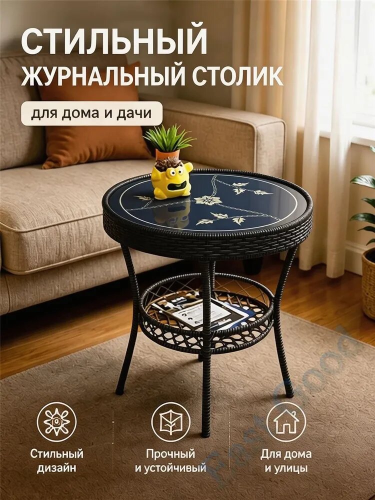 Садовый стол, Закаленное стекло 55х50х60 см