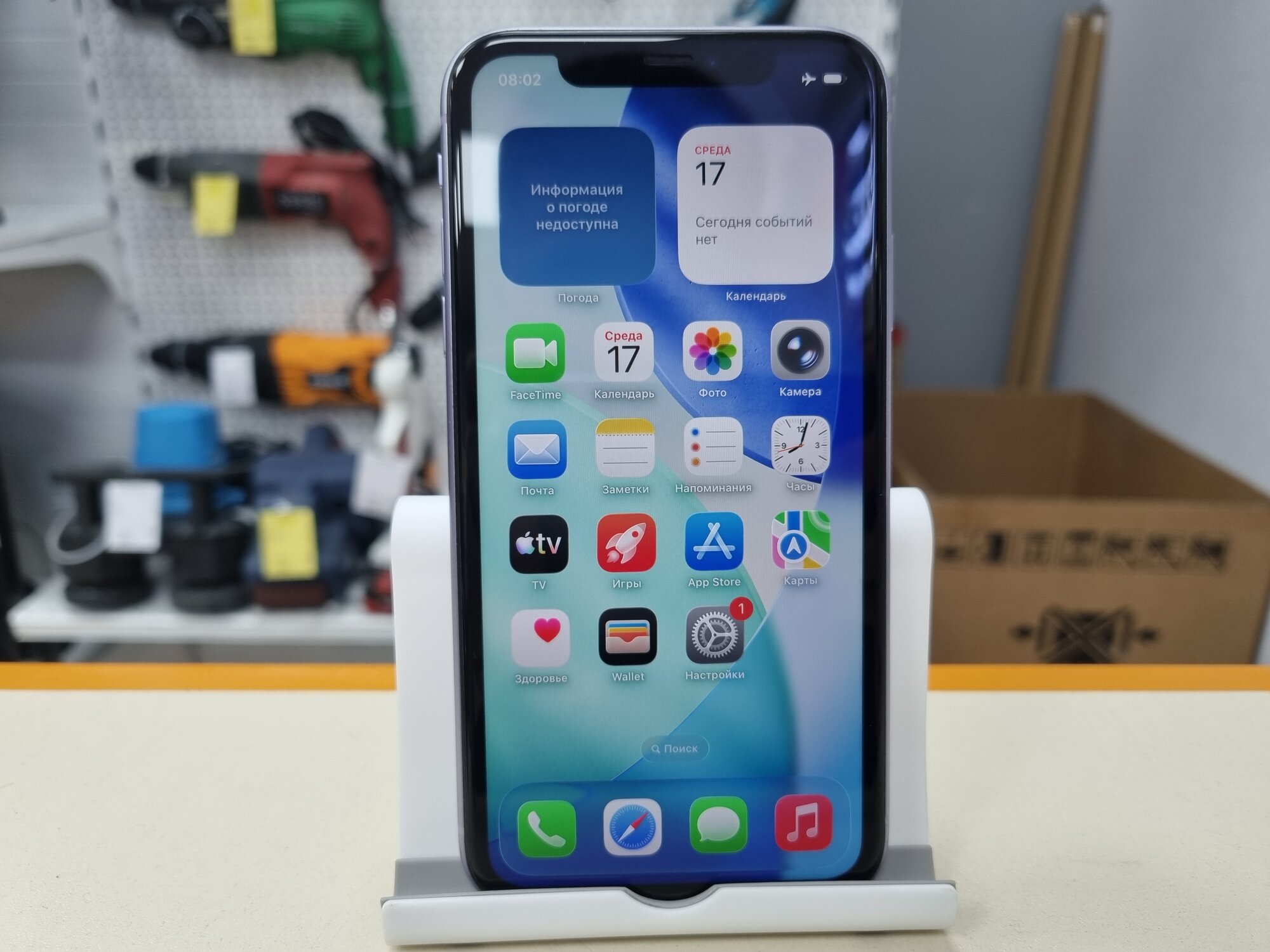 Смартфон Apple iPhone 11 64 ГБ, Dual: nano SIM + eSIM, фиолетовый