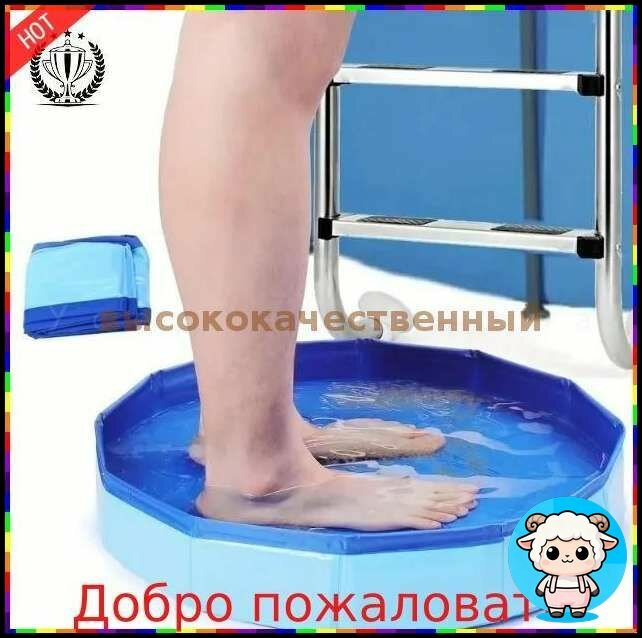 Складное портативное ведро для ванны и бассейна-