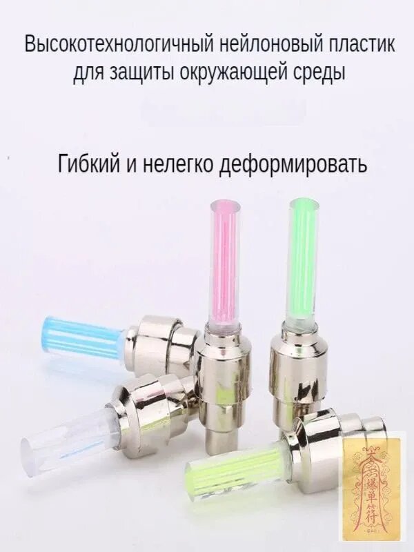 Фонарь для велосипеда — фото 1