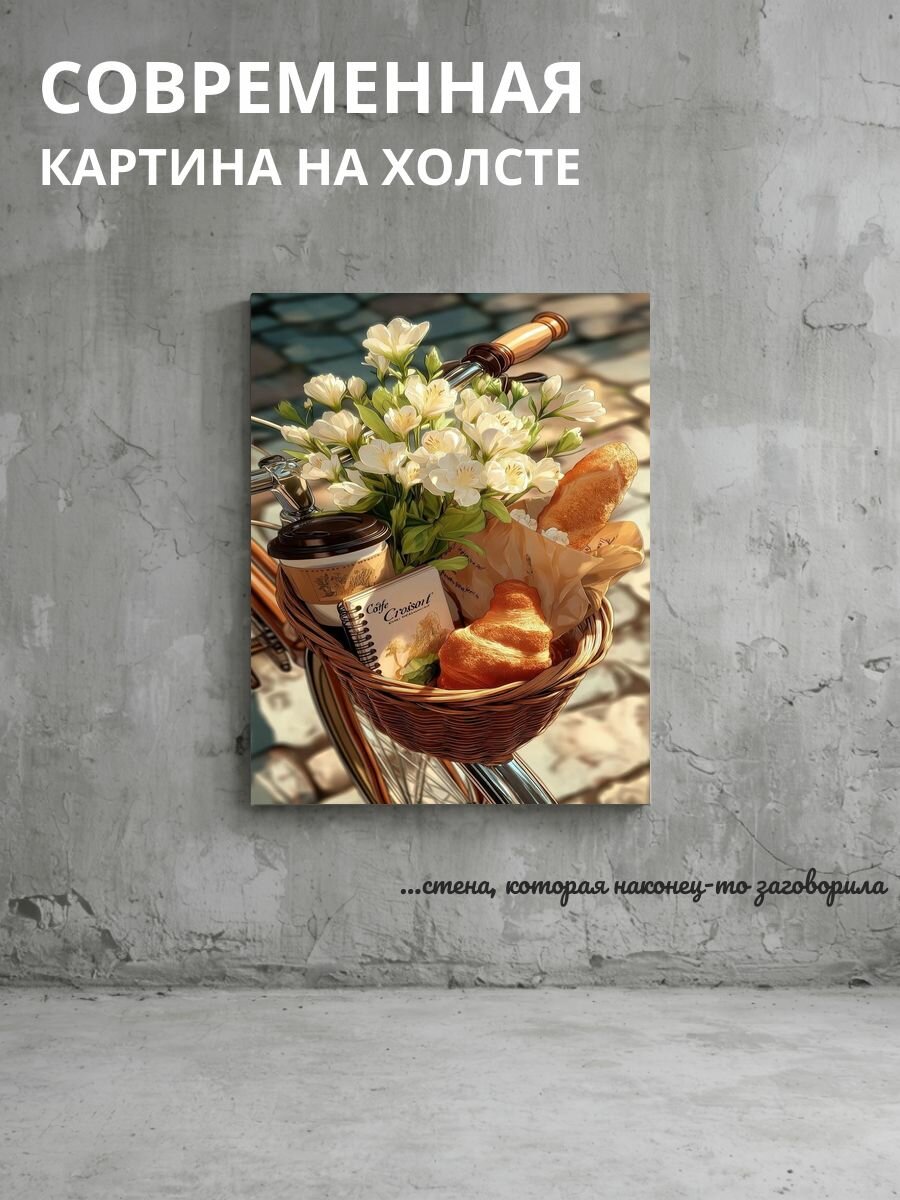 Картина на холсте Кофейная сцена 50x70 см