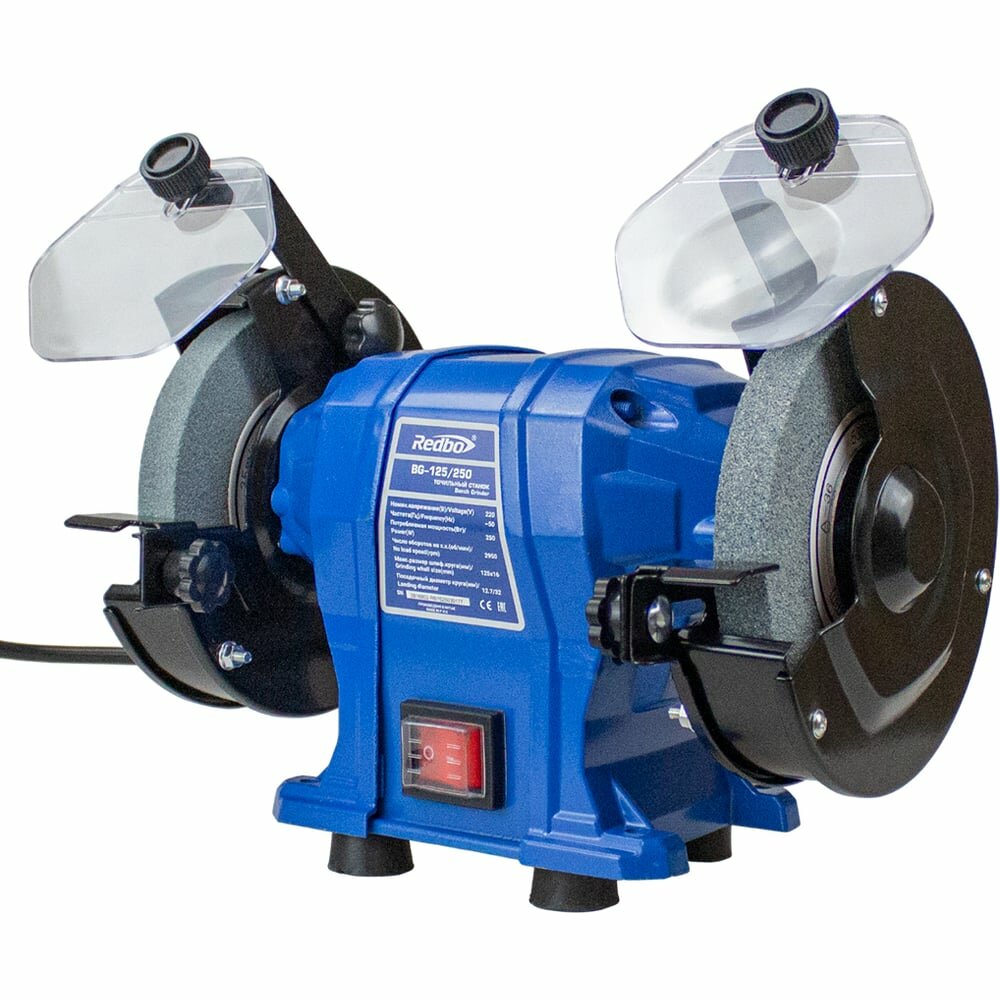 Точильный станок Redbo BG-125/250 (125мм, 250Вт.) 39168