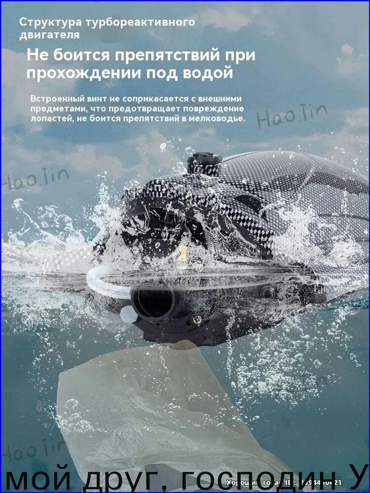 Эксклюзивный радиоуправляемый катер Hao Tin, модель Turbojet, серый/белый, 140м, 40 мин
