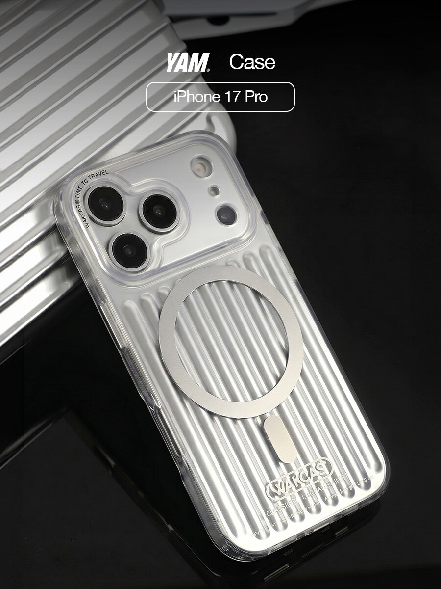 Чехол Yamcase для iPhone 17 Pro, противоударный, силиконовый