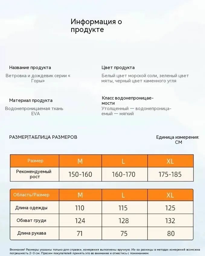 Плащ-дождевик KEYRU Базовая коллекция, размер 175–185, бирюзовый — фото 1