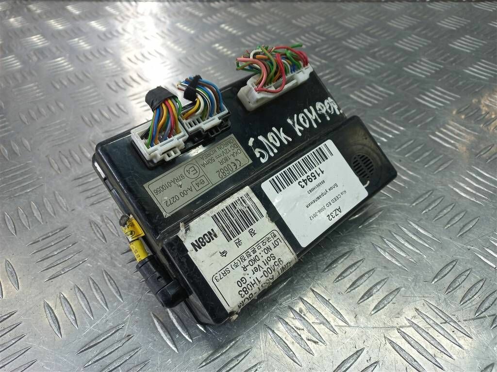 Блок управления Б/У для Kia Ceed ED (2006 2010) 954001H083