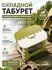 Кресло раскладное — складной маленький табурет из пластика для походов, рыбалки ...