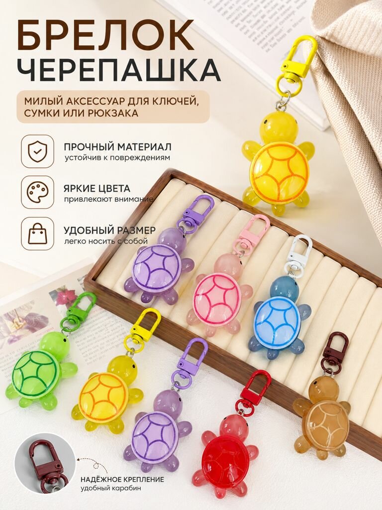 Ключница, светло-розовый — фото 1