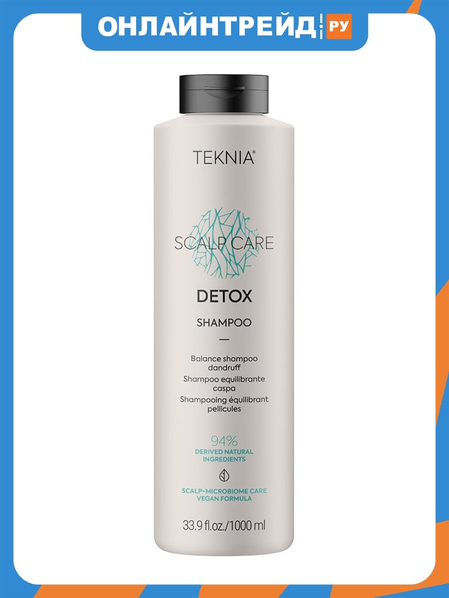 Шампунь мицеллярный от перхоти Lakme Teknia Detox балансирующий, 1 л