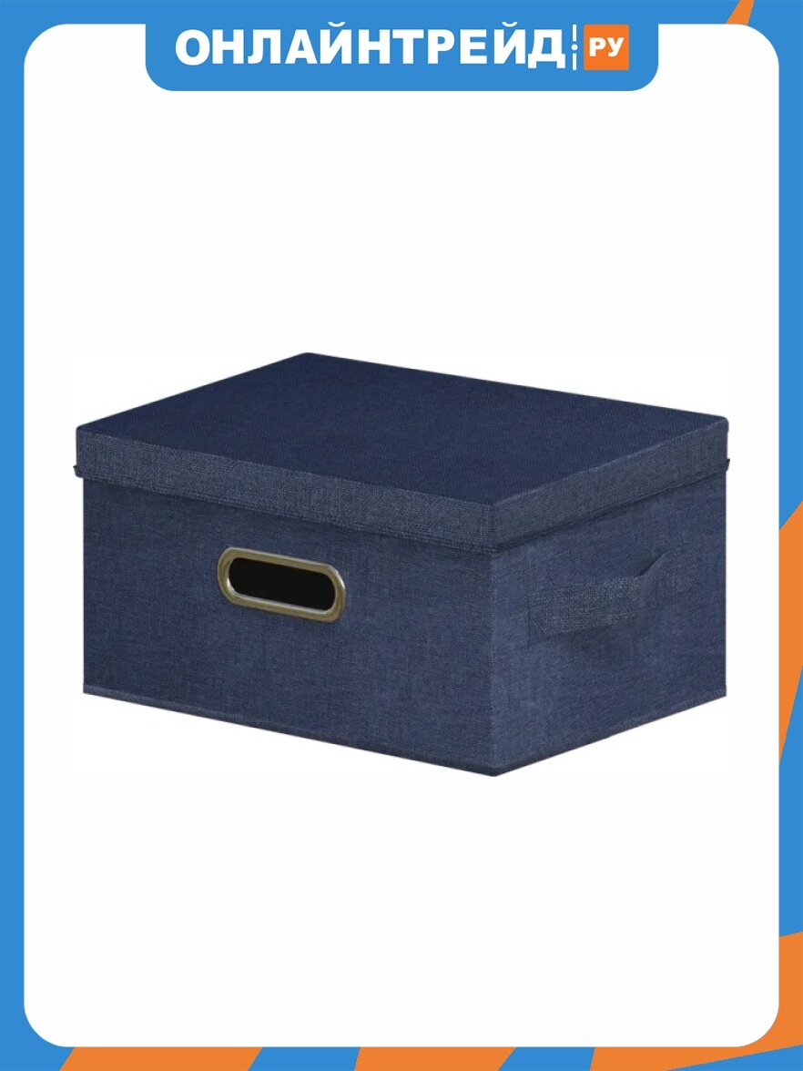Короб для хранения Defender Home Tesoro синий, 32*24*18 см