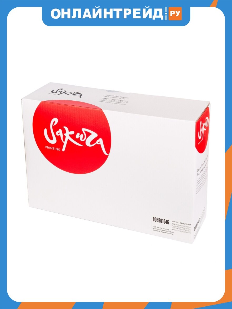 Тонер-туба Sakura Printing Sakura 006R01046 для XEROX DC535/DC545/WC5655/555CC/WC232/WC238/WC245/WC255/WC5632, черный, 30000 к.