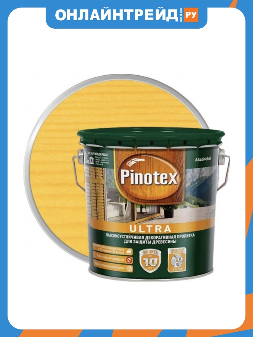 Пропитка декоративная для защиты древесины Pinotex Ultra AWB сосна полуглянец 9 л