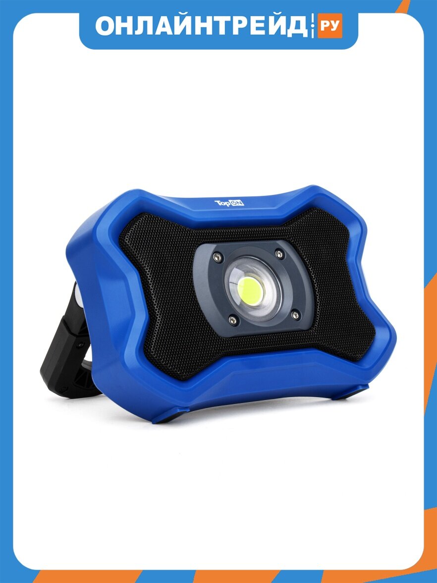 Фонарь аккумуляторный Topon TOP-MX2BTB LED 20 Вт 2000 лм 7.4 В 4.0 Ач 29.6 Втч Bluetooth колонка Синий