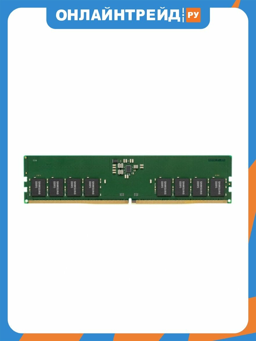 Оперативная память Samsung 8Gb DDR5-4800 (M323R1GB4BB0-CQK)