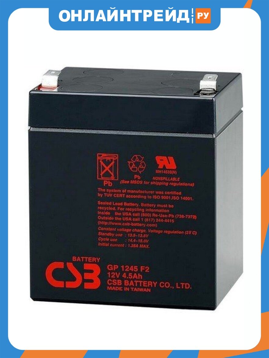 Аккумулятор Csb GP1245 F2 12V 4,5Аh