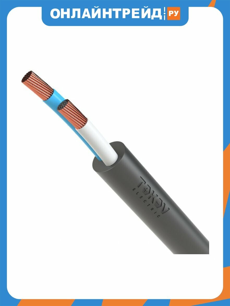 Кабель Tokov Electric КГтп-ХЛ 2х2.5 (N) 380/660-3 (уп.100м), 000011436