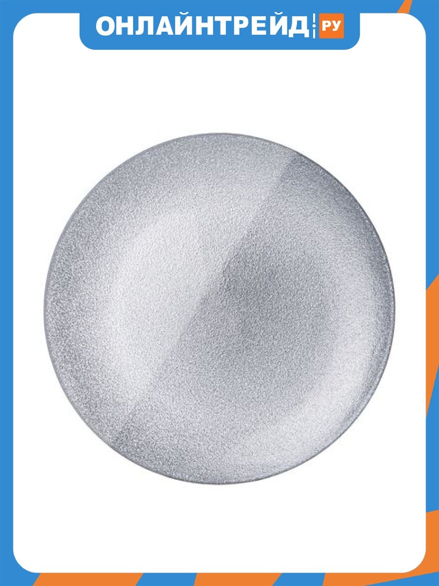 Тарелка Bronco "party" silver 28 см