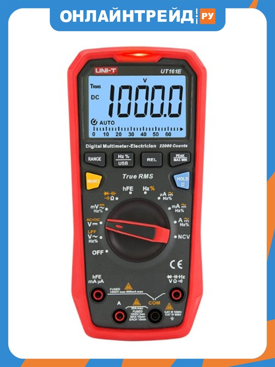 Мультиметр цифровой Uni-t UT161E 095222