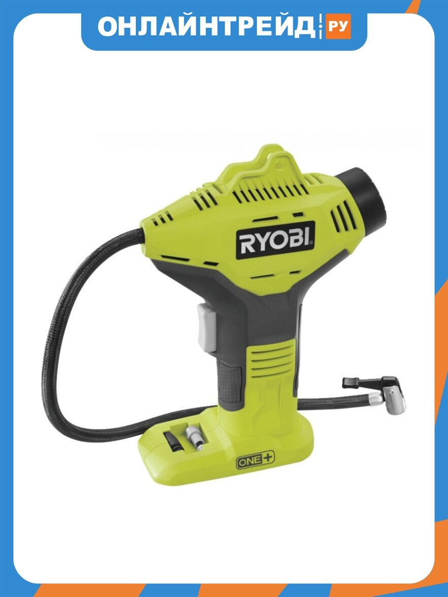 Насос высокого давления Ryobi R18PI-0 ONE+ 5133003931