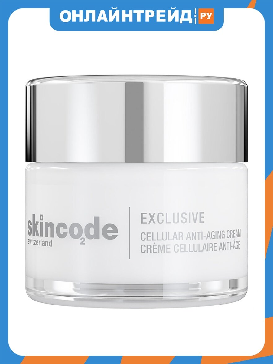 Крем для лица Skincode Exclusive антивозрастной, 50 мл.