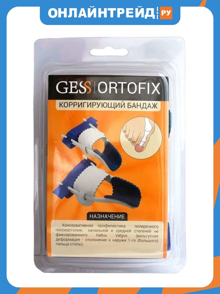 Фиксатор для большого пальца ноги Gess Ortofix