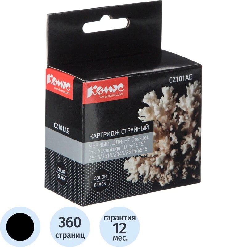Картридж струйный Комус 650 CZ101AE чер. для DJ Ink Advantage 2515/3515
