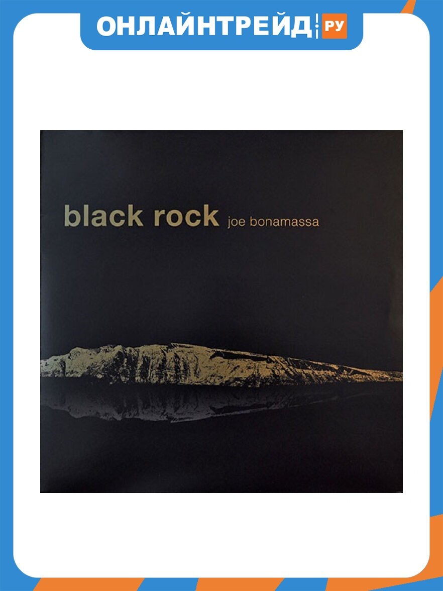 Виниловая пластинка EU Joe Bonamassa - Black Rock (Gold Vinyl) (2LP)