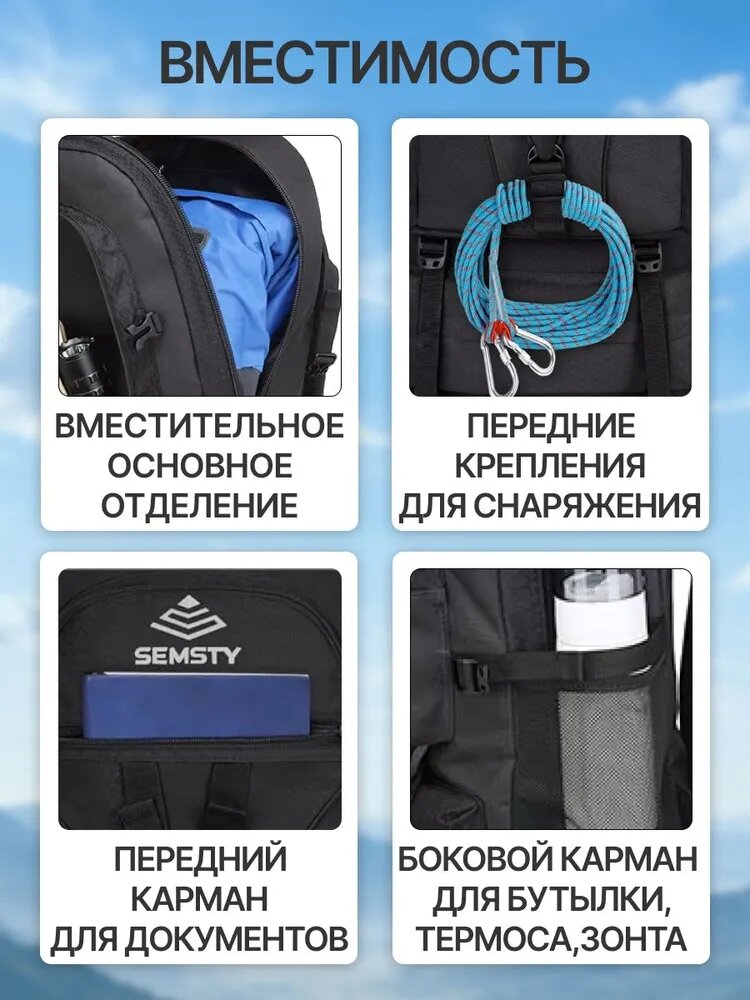 Рюкзак туристический — фото 1