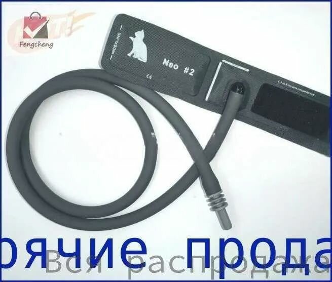 Манжета для ветеринарного тонометра Small 4-8 см. для кошек мелких собак для измерения давления ветеринарная манжета
