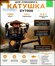 MiaoMiaoce Катушка SY7000 Безынерционная 7000 12+1 5.2:1