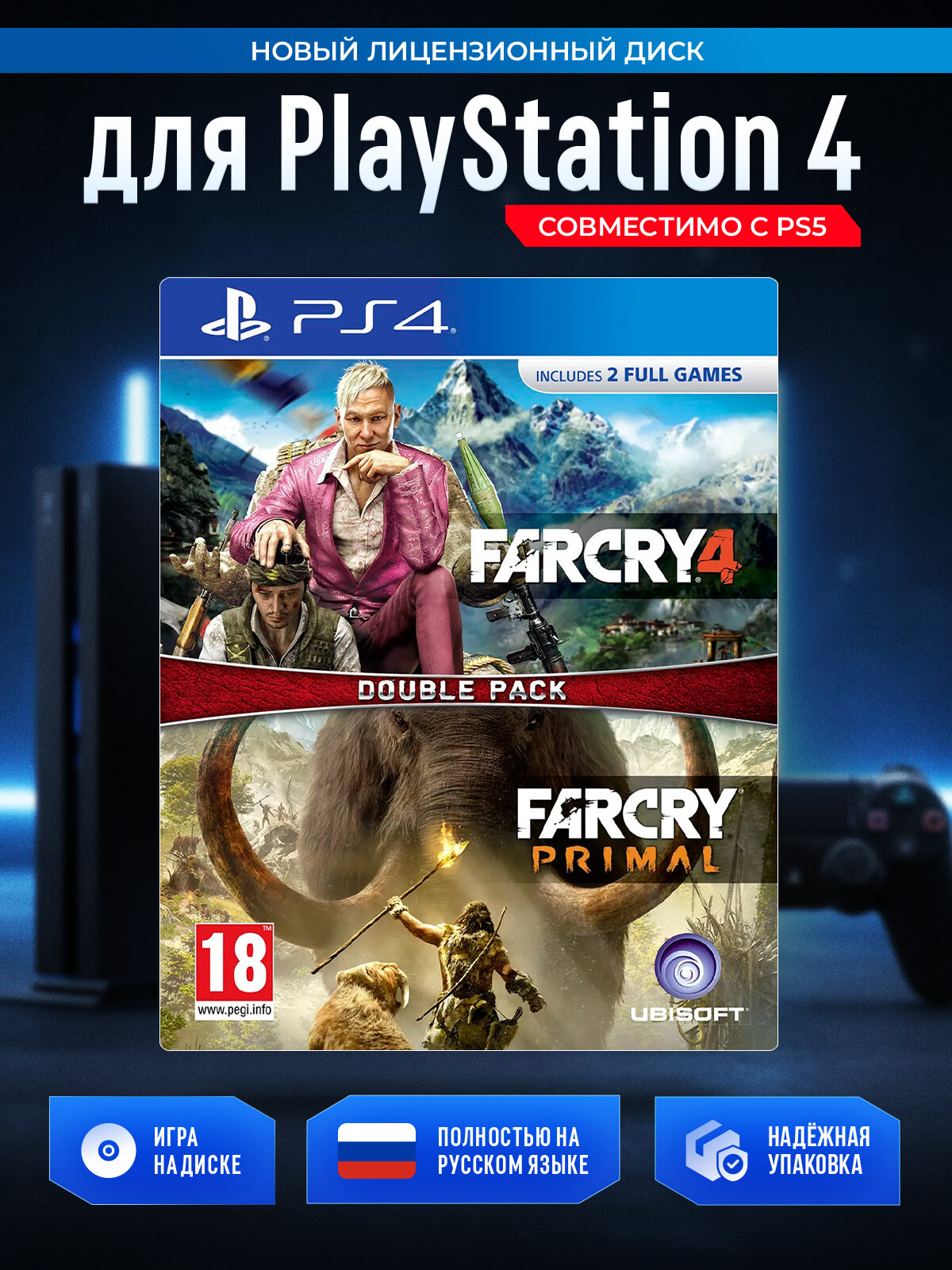 Игра Far Cry 4 + Far Cry Primal (PS4) Полностью русская версия, 2 диска