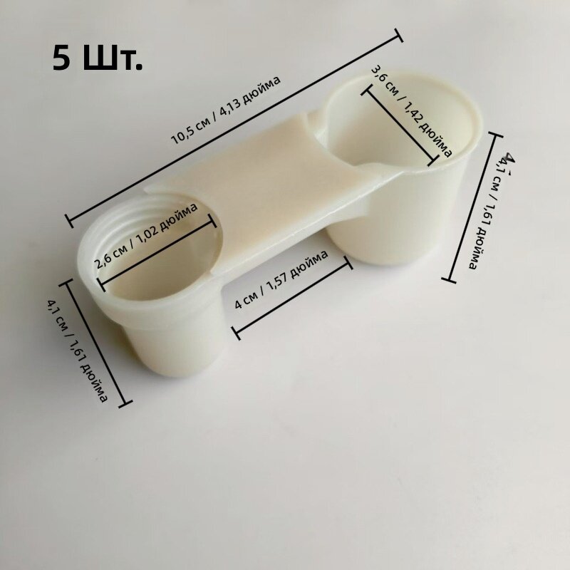 Поилка для птиц с двумя носиками, из полипропилена, 5 шт, для попугаев, голубей, кур и клеточных птиц.