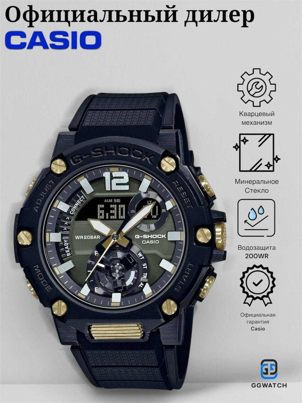  CASIO