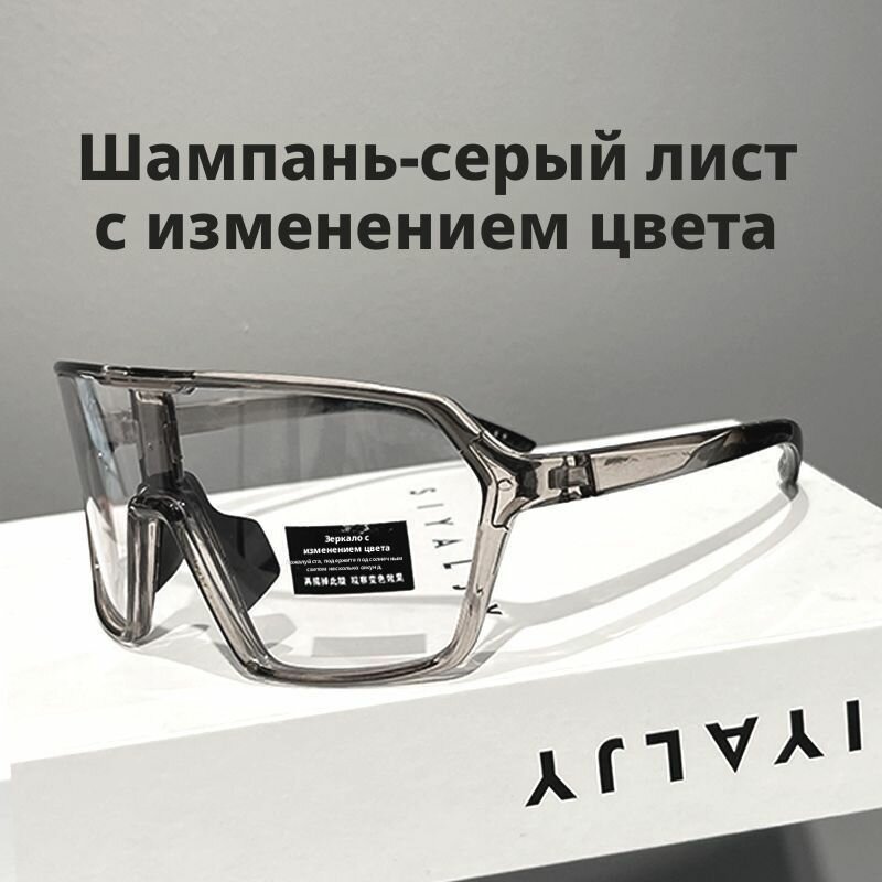 Очки защитные, 1 шт. для глаз