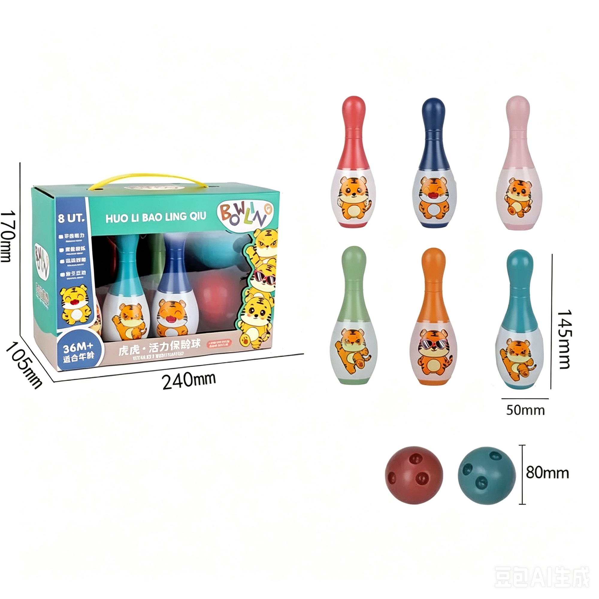 Игровой набор Боулинг Котята, 6 кеглей, 2 мяча, 222-5