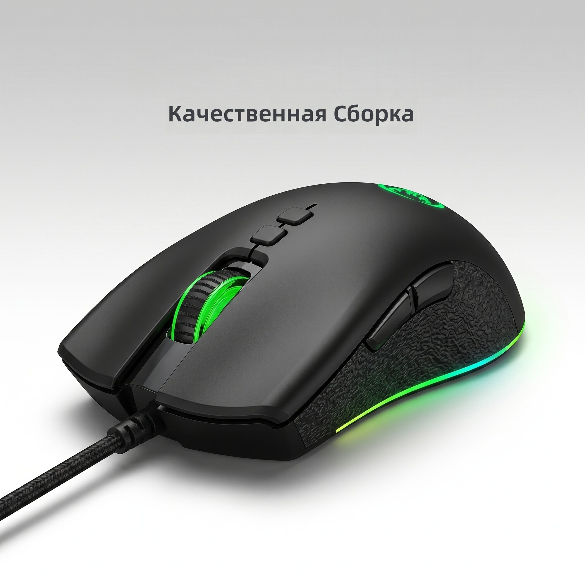 Игровая проводная мышь с USB для ПК и ноутбуков, эргономичный дизайн, противоскользящие боковые вставки, прочный плетёный кабель, пульсирующая LED-подсветка, модель A883 B