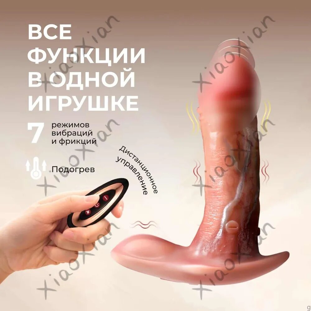 Вибратор, 15.5 см — фото 1
