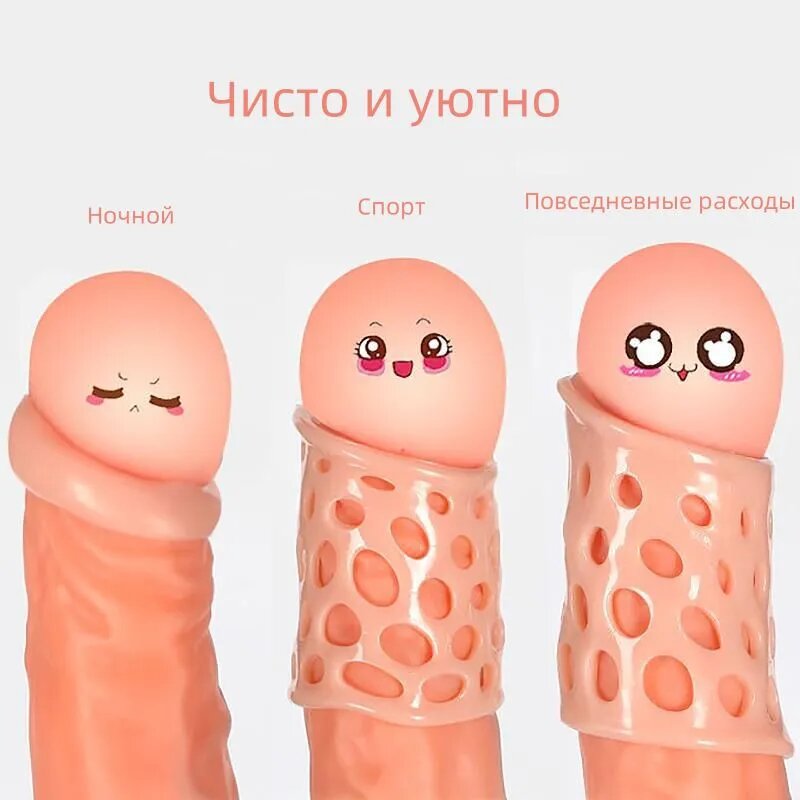 Кольцо сопротивления крайней плоти комплект из 5 частей мужского устройства для коррекции чрезмерно длинной крайней плоти