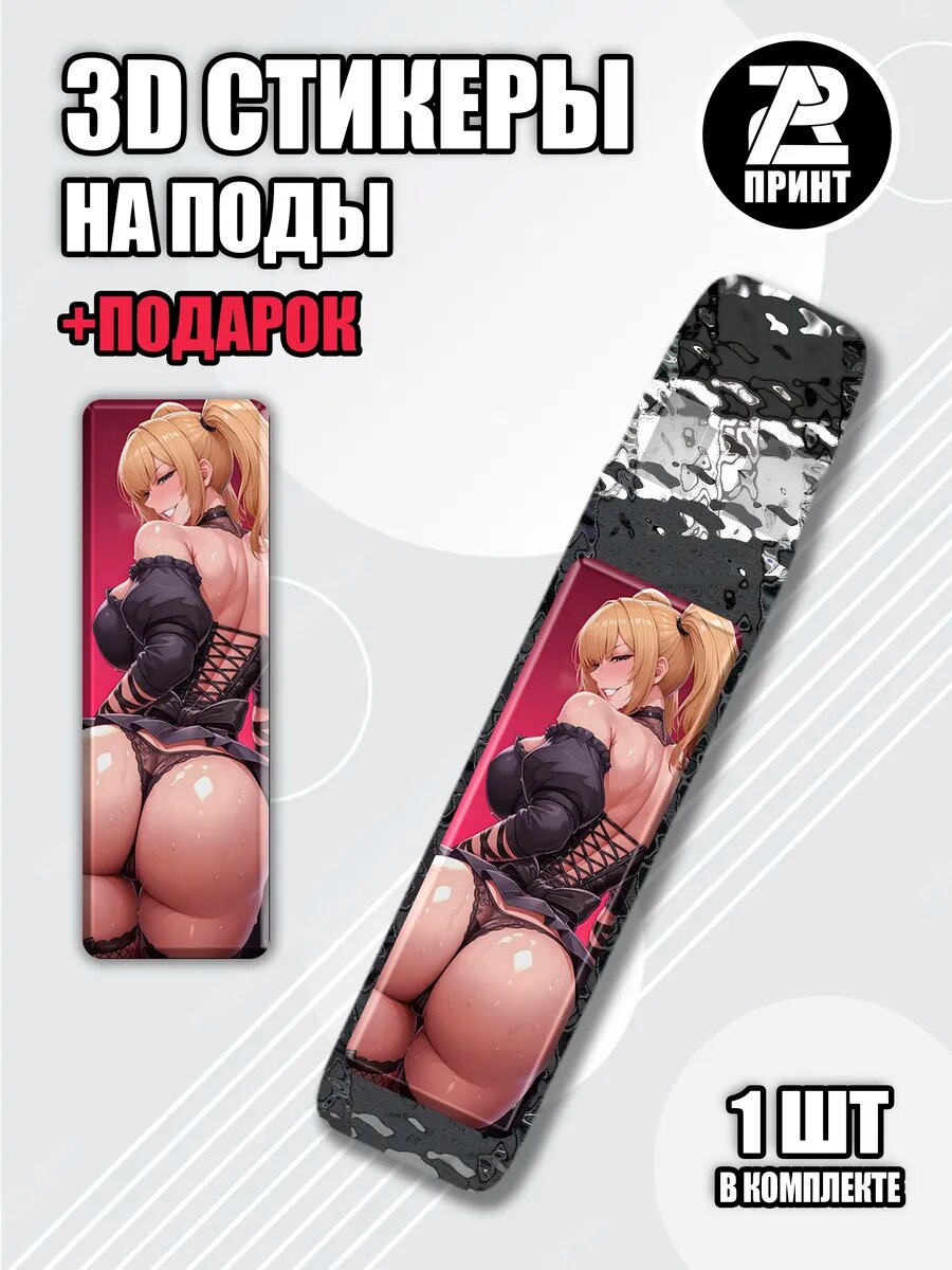 3Д наклейки на иксрос аниме девушка