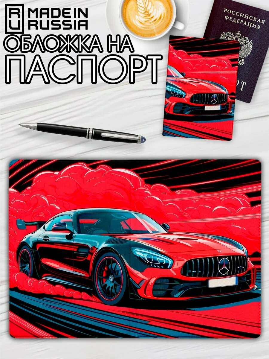 Обложка для паспорта A2 PRINT