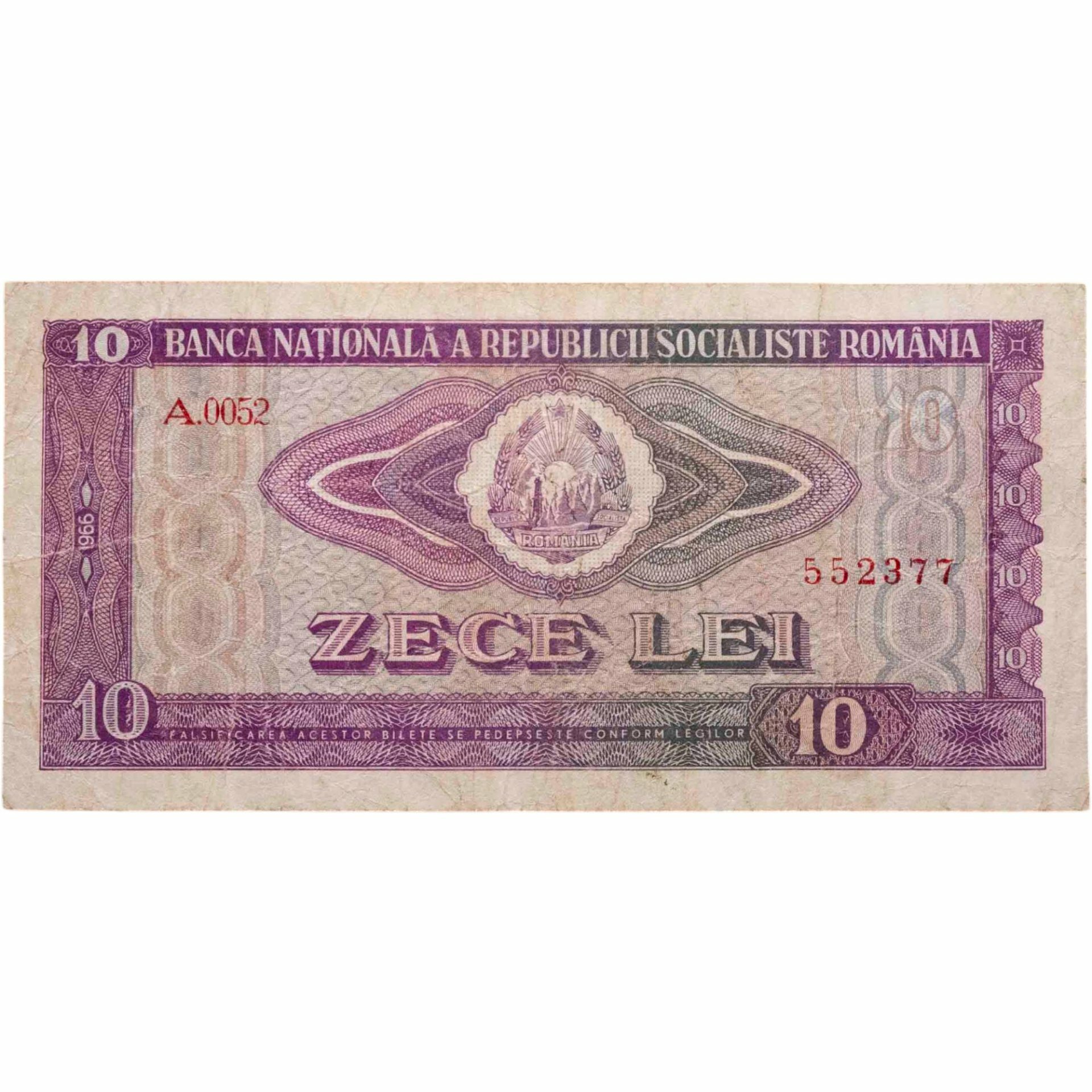 Румыния 10 лей 1966