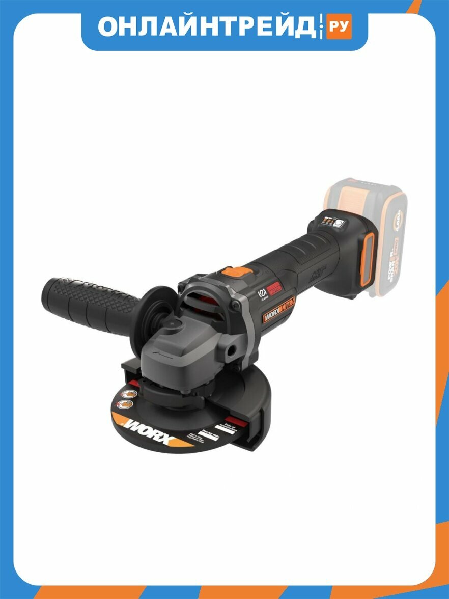 Угловая шлифмашина бесщёточная аккумуляторная Worx WX815.9, без АКБ и ЗУ