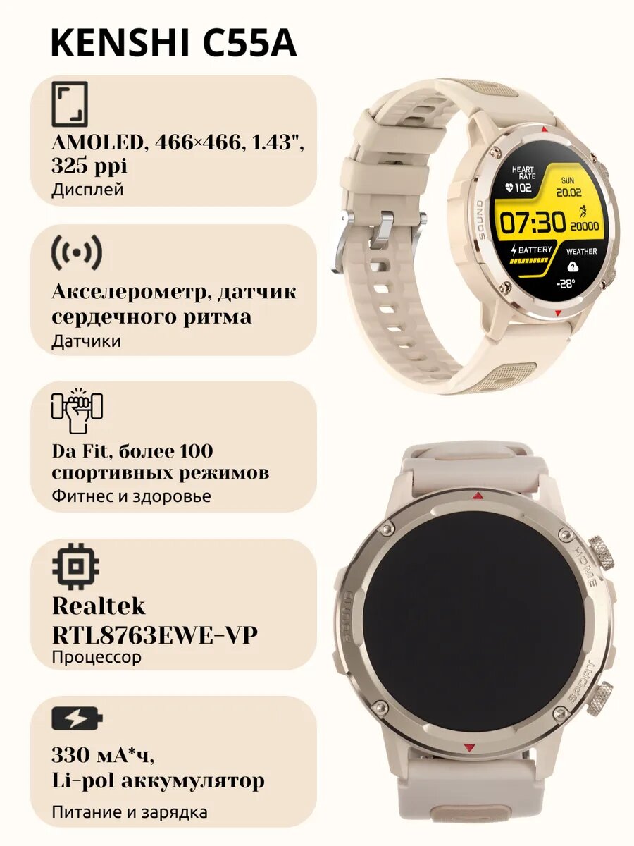 C55A Ростест (ЕАС)