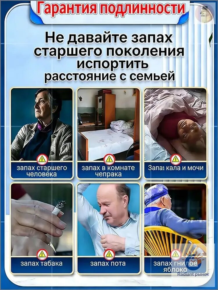 Твердое мыло — фото 1